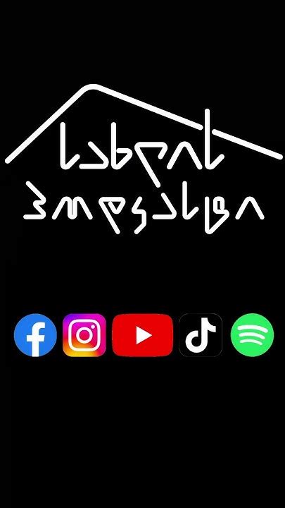 🔴 გიორგი ბახუტაშვილი ხელოვნებასა და პროტესტზე Youtube