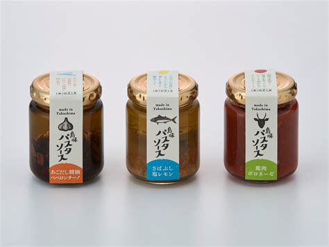 パスタソース パッケージデザイン：島味パスタソース 鹿児島のデザイン会社studio K