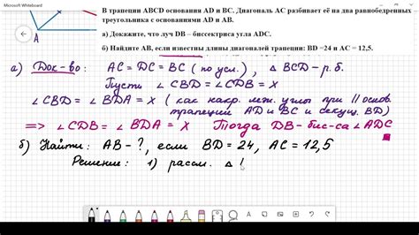 ЕГЭ 2022 Профиль Математика Задача 16 Вариант21 Ященко 50 вариантов ...