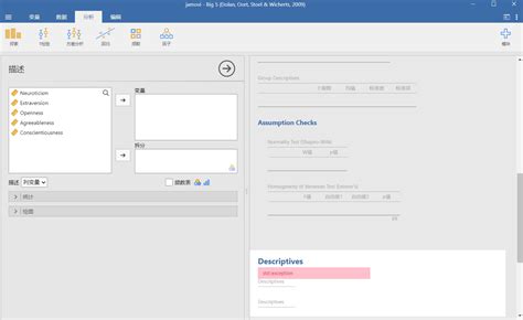 Always Meeting Error When Opening Jamovi Everytime · Issue 1009
