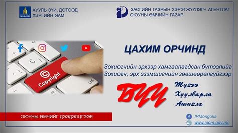 Vip76 Mn Цахим орчинд кино контент нийтэлсэн түгээсэн шейрлэсэн фейсбүүк эзэмшигч нарт