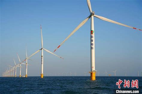 山东海阳海上风电发电量突破10亿千瓦时发展项目容量