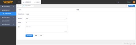 Vue Springboot Mysql