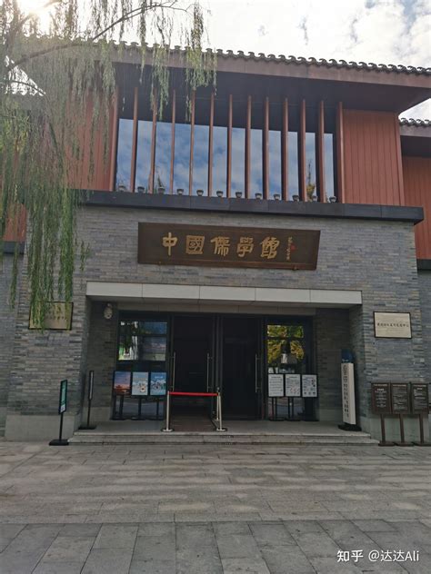 遗民泪尽胡尘里南望大宗又一年浙江衢州孔氏南宗家庙 知乎