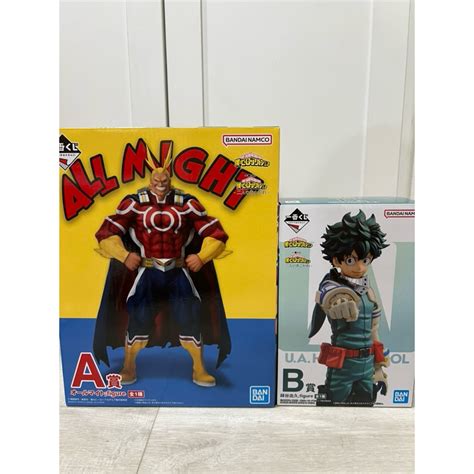 Kuji Prize A B All Might Allmight Midoriya Deku My Hero Academia Mha