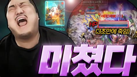 리니지m 이게 맞냐 미친대미지 유일인형ㅋㅋㅋㅋ Youtube