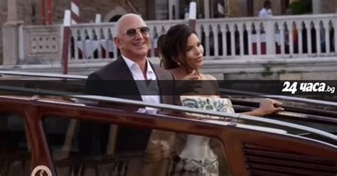 Джеф Безос молил Лорън Санчес да я види в булчинската рокля преди сватбата