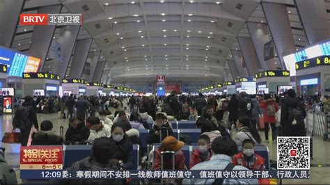 北京南站高峰期开启快速进站厅北京时间