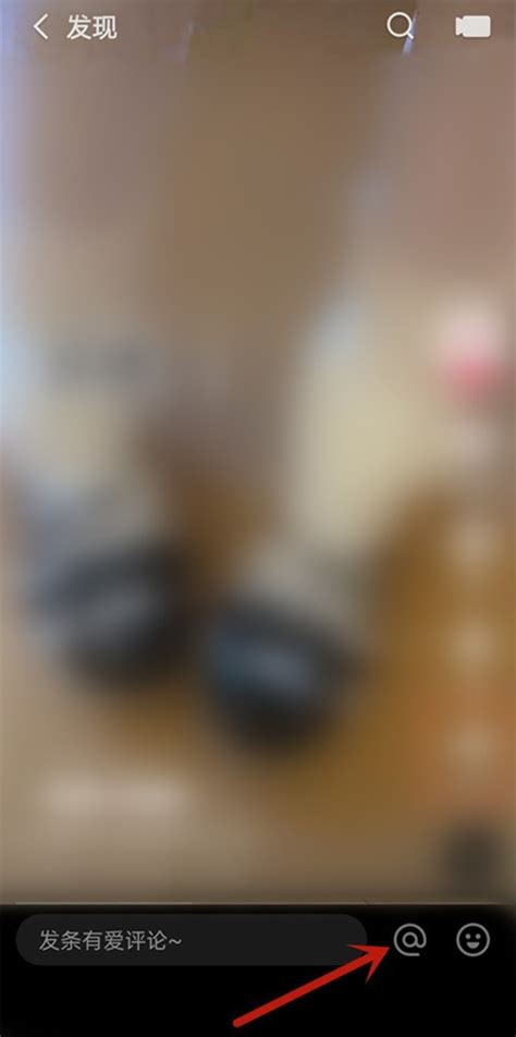 快手怎么艾特好友？快手艾特好友的方法介绍 叮当号