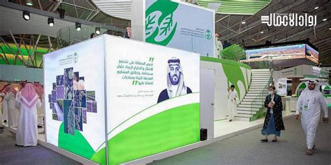 انطلاق المعرض والمنتدى الدولي لتقنيات التشجير في الرياض التعمير