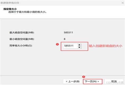 Win11系统的磁盘分区和diskgenius的下载diskgenius Win11 Csdn博客
