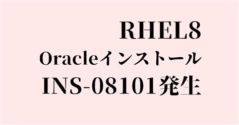 Sqlplus ターミナル上で現在時刻を表示させる方法｜oracle コマンド ハローマイワールド