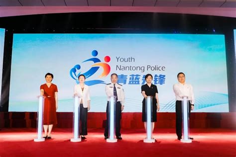 南通市公安局