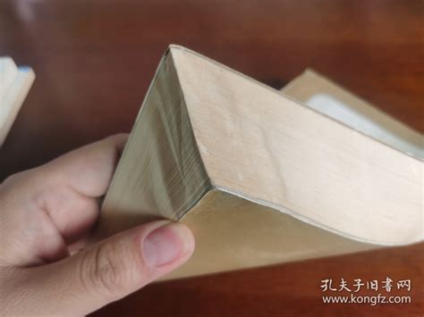 【图】签名签赠钤印本 外国文学 二十世纪外国文学丛书 【土生子】著名翻译家“施咸荣”签赠拍品信息网上拍卖拍卖图片拍卖网拍卖网站