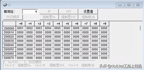 欧姆龙plc仿真环境搭建及通信测试 Csdn博客
