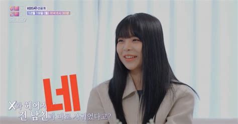 종합 노출 지적에 전 남친에게 환승한 리콜녀 장영란 못됐다 지적 이별리콜