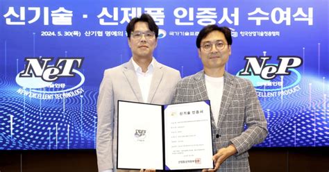 삼성전자 재사용 가능 공청기 필터 신기술로 산업부 인증 획득