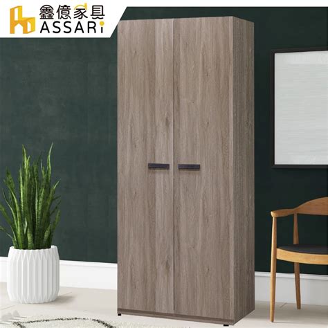 Assari 亞力士25尺雙吊衣櫃寬75x深60x高197cm 寬89cm以下 Yahoo奇摩購物中心