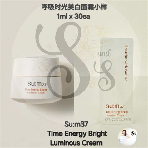 Sum37 Time Energy Bright Luminous Cream 时光透白焕光霜小样 1ml X 30ea Lazada