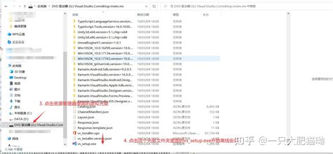 Vs2019安装下载报错解决方法——离线安装 知乎