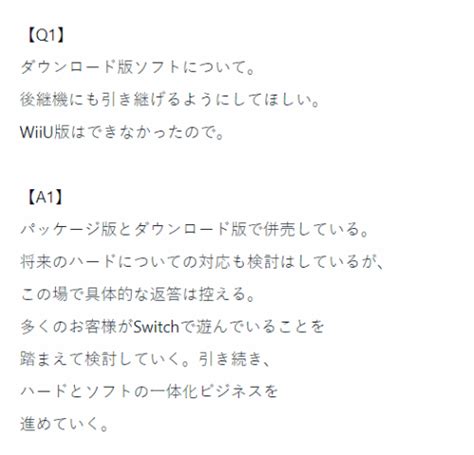 任天堂会考虑让NS游戏在后续机型中继承 游民星空 GamerSky