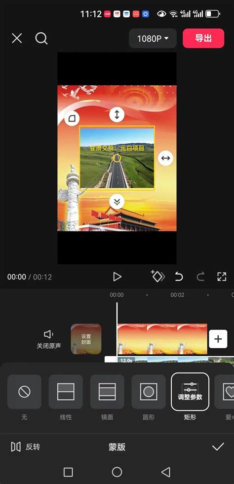 剪映怎么将视频放在一张图片上教程 ui素材库