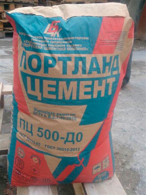 Цемент м500 Д0 Интернет-магазин vsebud.com.ua