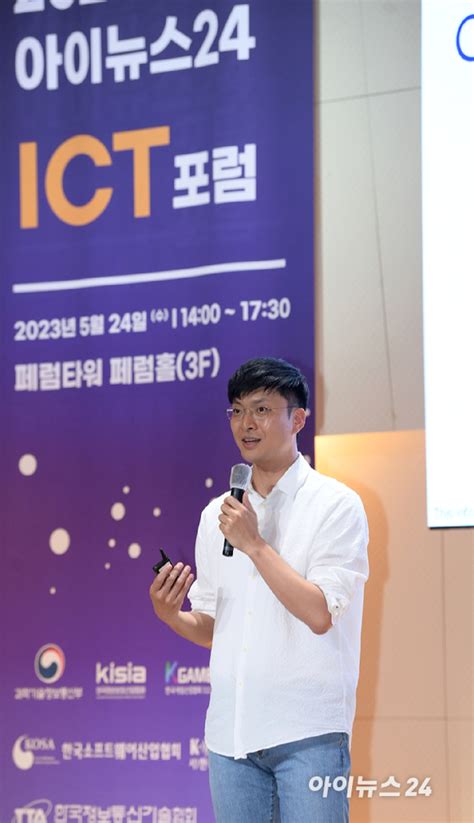 포토 Ictf 2023 강연하는 이활석 업스테이지 Cto