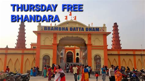 Bramha Datta Dham Baruipara Hoogly West Bengal 🙏🏻 Youtube