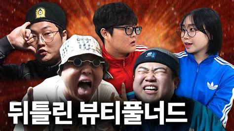 피드백 좀 빨리 주라고 최제우 ㅅㅂ놈아 Youtube 피드백 좀 빨리 주라고 최제우 ㅅㅂ놈아 Youtube