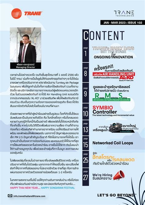 Trane Thailand E Magazine Issue 102