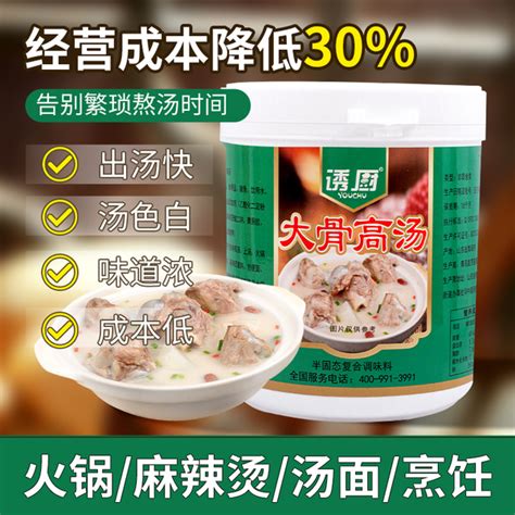 诱厨猪骨高汤浓缩商用鸡骨牛骨羊骨大骨白汤膏骨汤粉骨头汤浓汤宝报价 价格 评测 怎么样 什么值得买