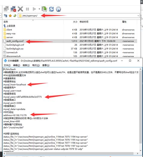 github bufanyun fas fas流控3 0版，已做内核优化，bbr加速，进程守护，负载均衡