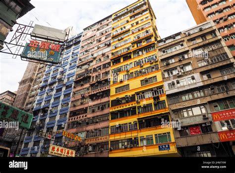 High Density High Rise Apartment Blocks In Kowloon Hong Kong Stock