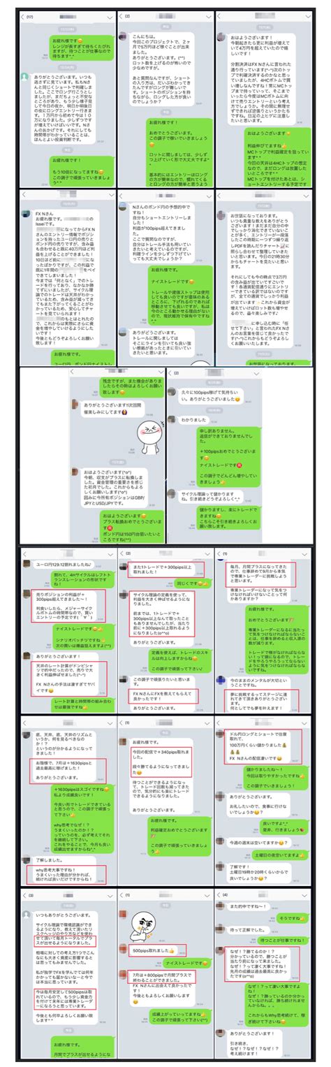 億トレfxセミナー