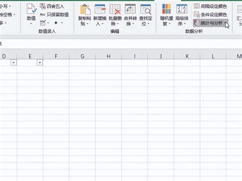 Excel对数据区域按不同的字体颜色分类统计个数excel中如何用统计函数来统计字体为绿色的个数 Csdn博客