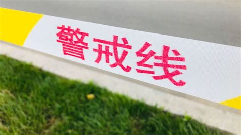哈尔滨铁路局通报列车脱轨原因凤凰网