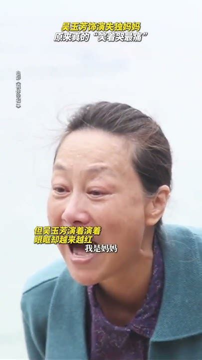 《祝你幸福》肖央 宋佳 离婚冷静期30天失独的母亲笑着哭最痛倪大红 吴越窝囊的爸、崩溃的妈，因为人生好难，所以祝你幸福 电影 娱乐 新闻 明星 八卦 女明星 Youtube