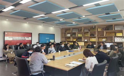 法学院召开2022 2023学年第一学期期中教学座谈会