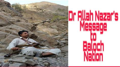 Dr Allah Nazars Message To Baloch Nation Youtube