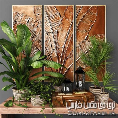 ست آبجکت دکوراتیو تری دی مکس 3dsky Decorative Set 088 تری دی مکس فارسی