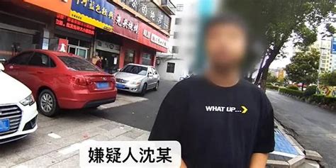 痴情男子被骗，可爱女友竟是“抠脚大汉”沈某