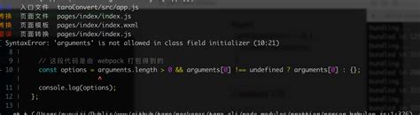 小程序代码转 taro 出错 Issue NervJS taro GitHub