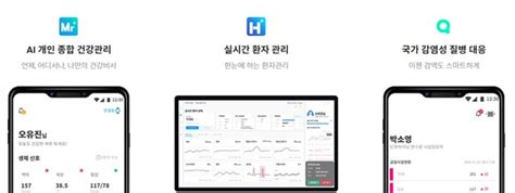 人터뷰 인포마이닝 이재용 대표 “ai를 기반으로 한 통합 의료 솔루션으로 전 세계 헬스케어 시장을 주도하는 기업이 되겠다”
