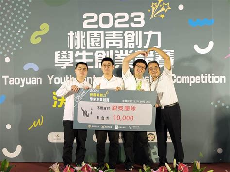 桃園青創力學生創業競賽 龍華科大表現亮眼 生活 工商時報