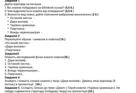 Решить то что на фото СРОЧНО ДОМАШНЕЕ ЗАДАНИЕ НАДО ЗДАТЬ ЗА 4 ЧАСА
