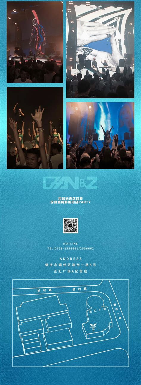 Dj Danz 甜飒少女回顾 感受舞池的糖果热浪 四会领航1008酒吧四会pilot 1008 Club