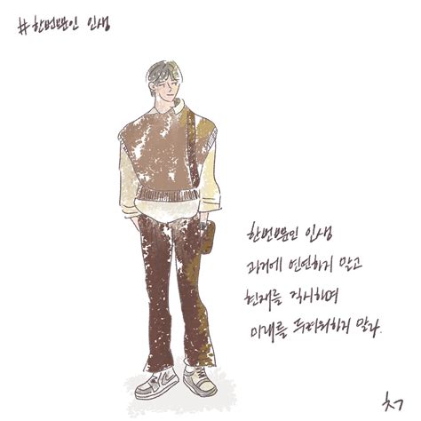 한번뿐인 인생