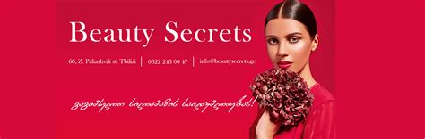 E Katerina Kosmetolog Каждая вторая женщина имеет такие дефекты на коже как шрамы морщины или