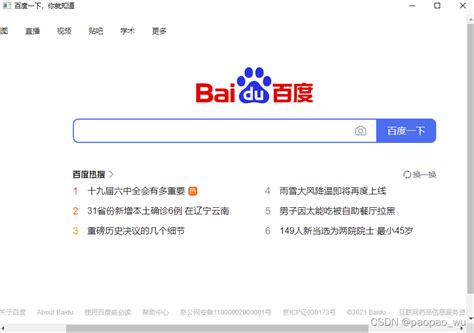 Qt集成cef02 编译libcefdllwrapperlibcef Qt Csdn博客